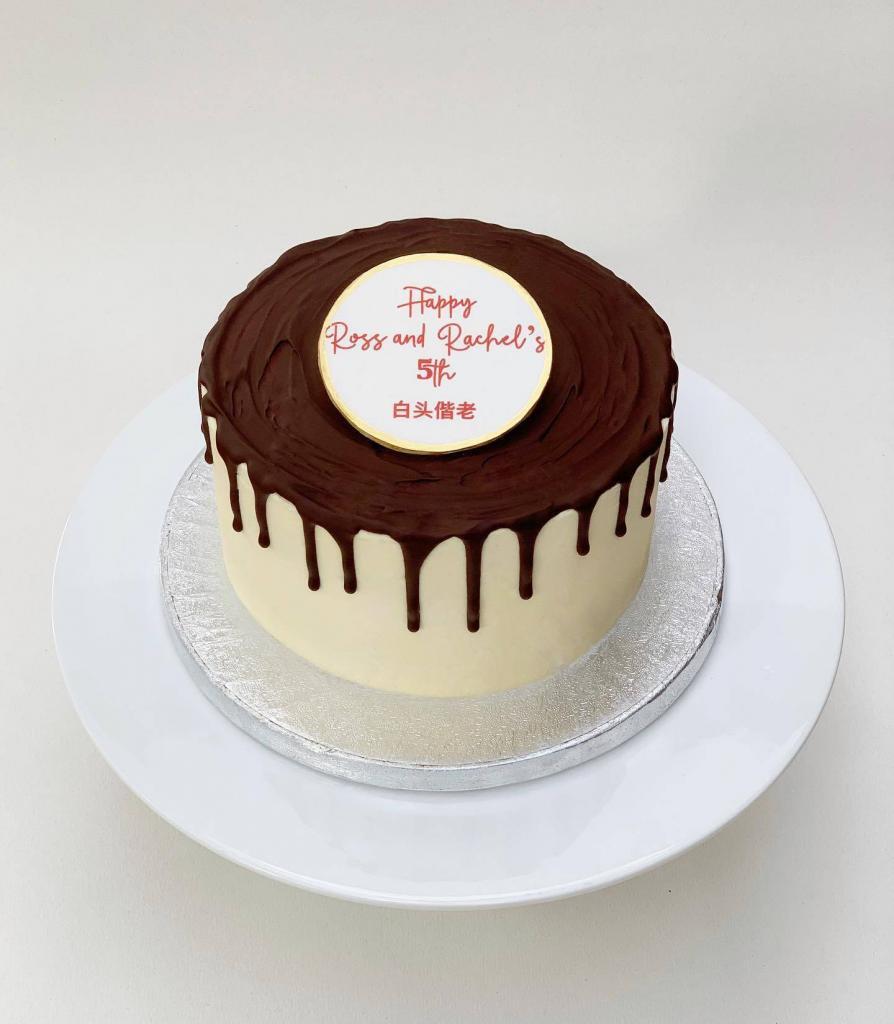 Chocolate Drip Celebration Message - C for Cakes